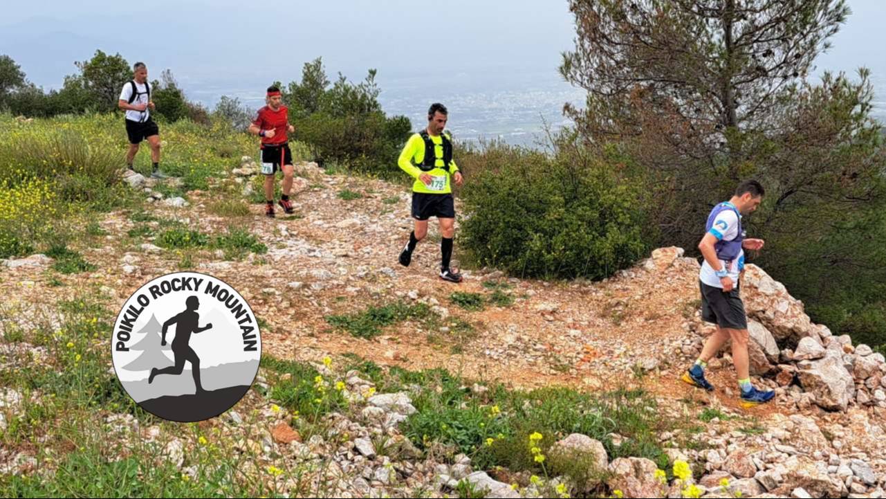 Poikilo Rocky Mountain 2025